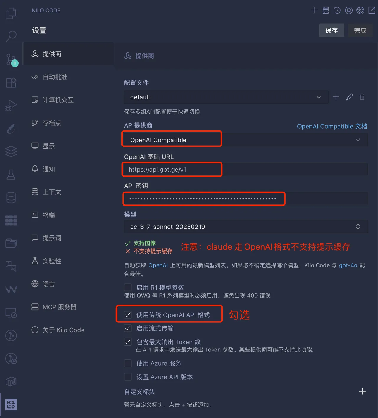 V-API - 为您提供稳定可靠的Openai GPT4 API、Gemini、Claude、Deepseek r1直连中转服务！