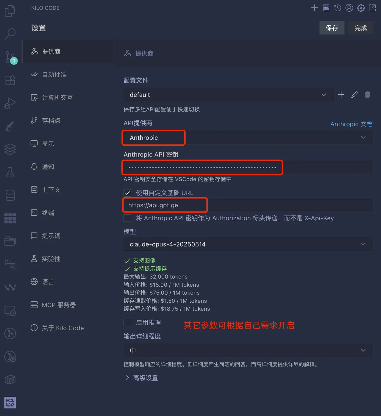 V-API - 为您提供稳定可靠的Openai GPT4 API、Gemini、Claude、Deepseek r1直连中转服务！
