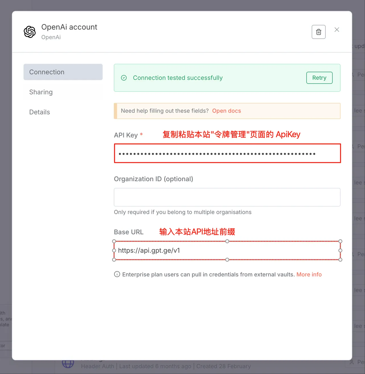 V-API - 为您提供稳定可靠的Openai GPT4 API、Gemini、Claude、Deepseek r1直连中转服务！